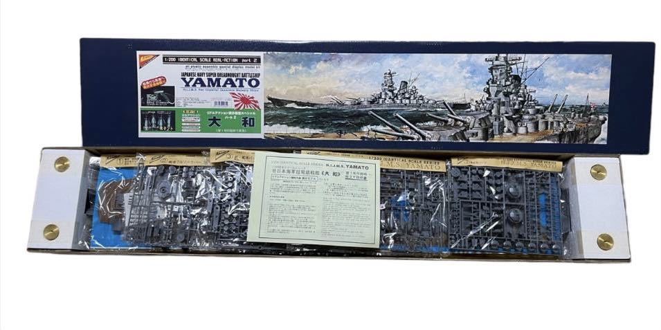 ニチモ 大和 リアルアクション展示模型スペシャル パート2 戦艦 ニチモ 大和 リアルアクション展示模型スペシャル パート2 戦艦