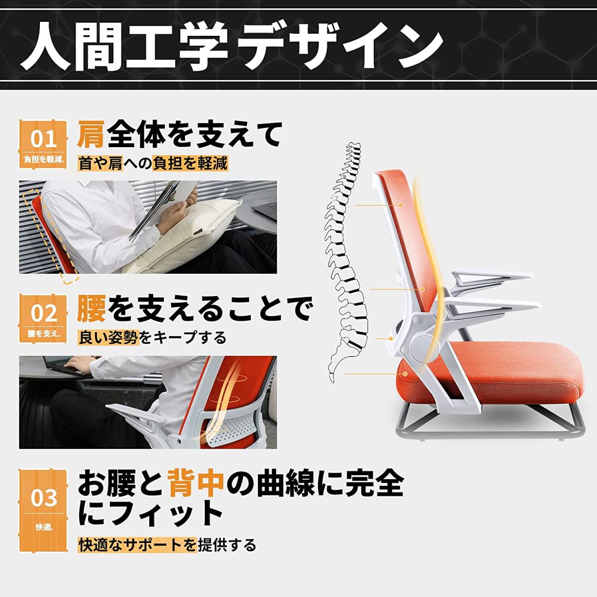 Yahoo!オークション - オレンジ LS-6671オフィス座椅子 オフィスチェ...