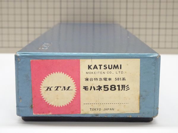 Yahoo!オークション - #k33【梱80】KTM カツミ モハネ 581形 HOゲージ