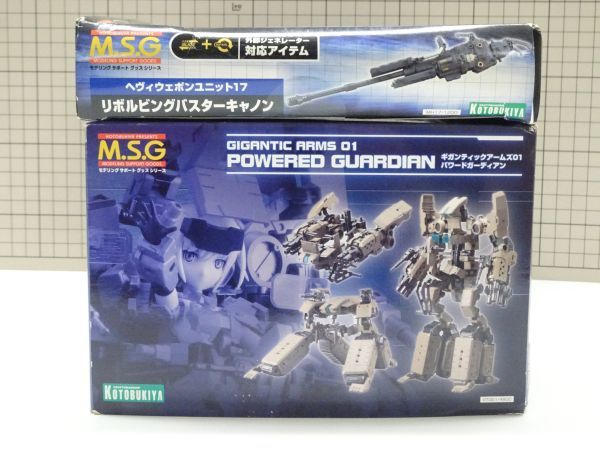 Yahoo!オークション - #z22【梱80】コトブキヤ M.S.G ギガンティックア...
