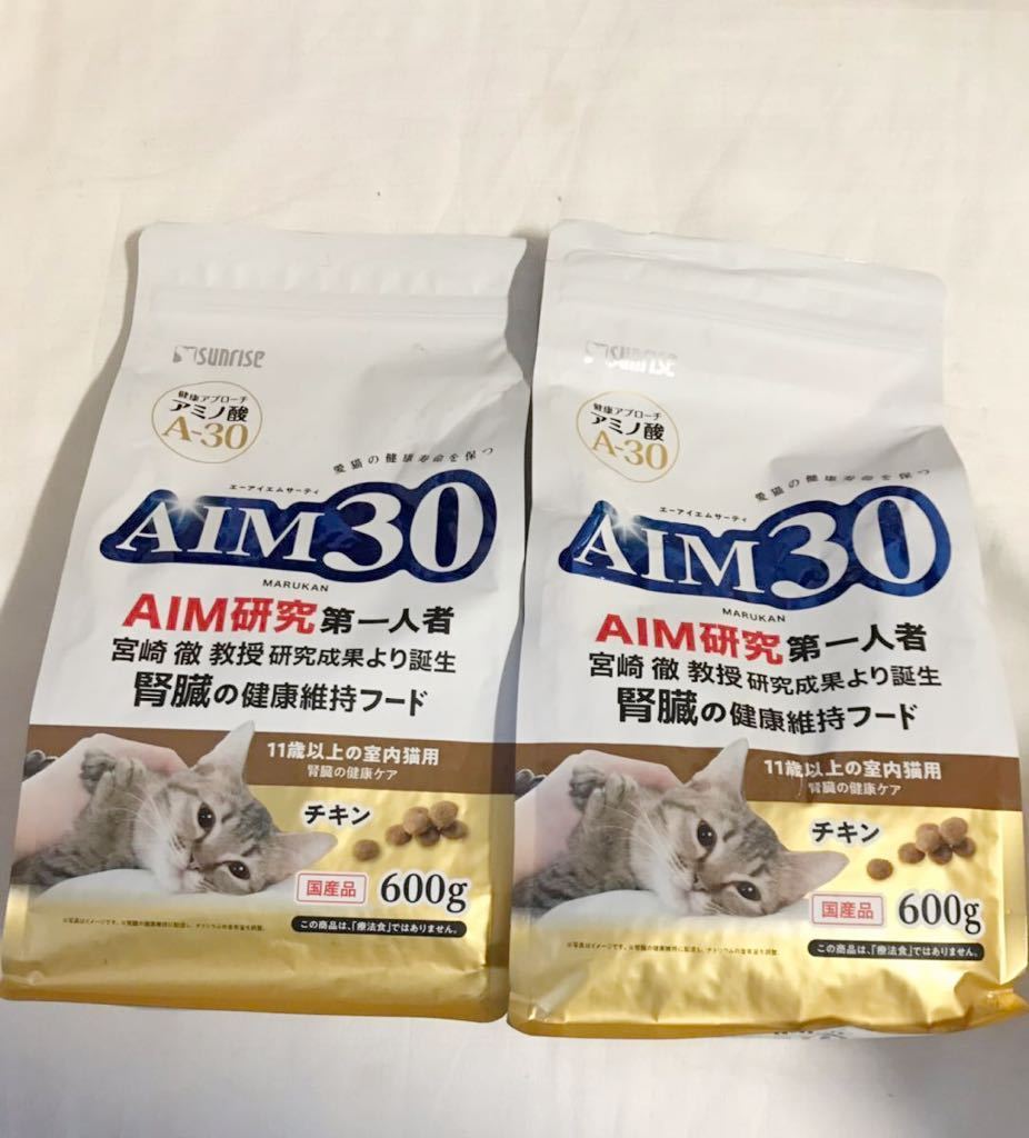 Yahoo!オークション - 送料無料 aim30 11歳以上の室内猫用 チキン 600g...
