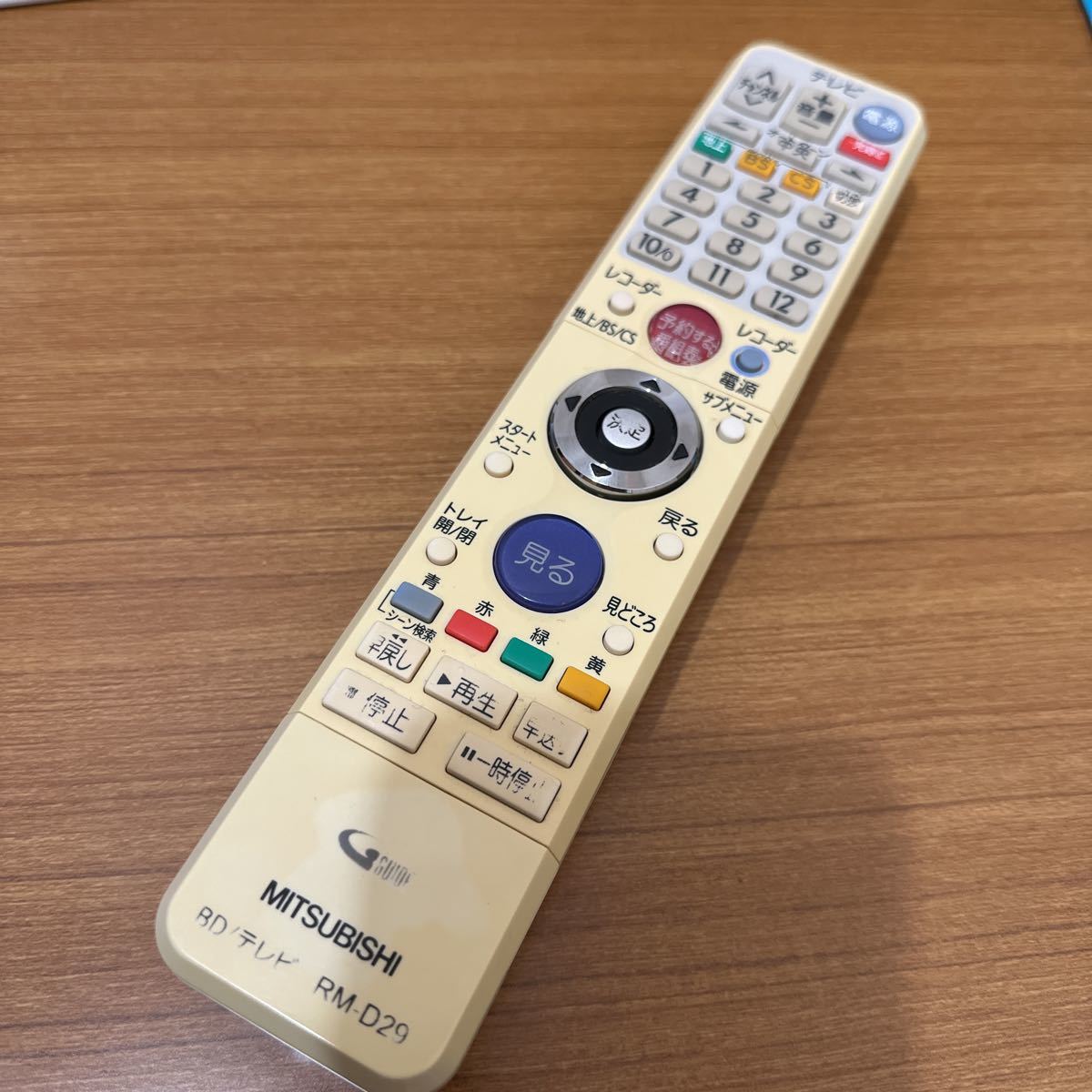 Yahoo!オークション - MITSUBISHI 三菱 テレビリモコン RM-D29