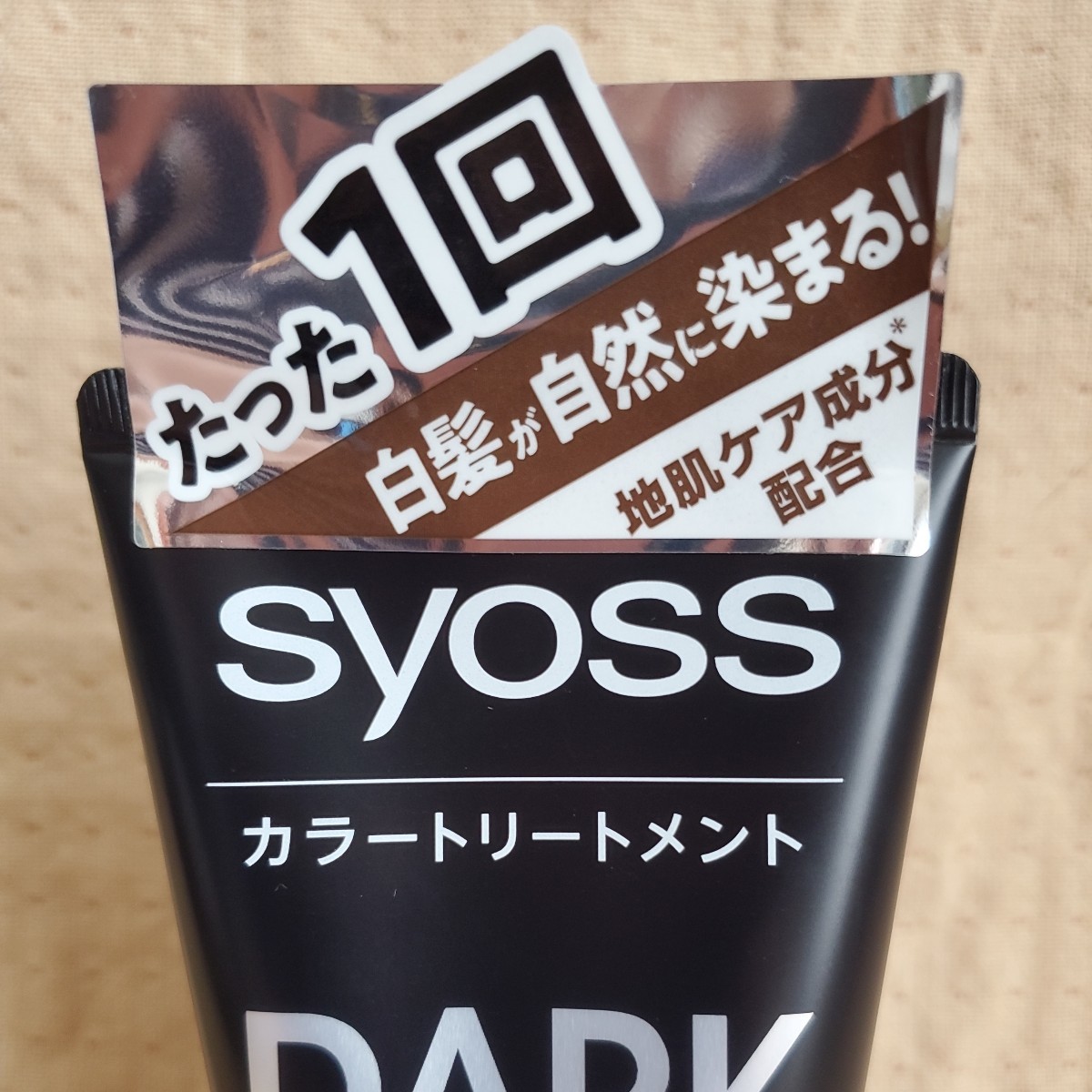 Yahoo!オークション - syoss カラートリートメント FOR MEN ダークブラ...
