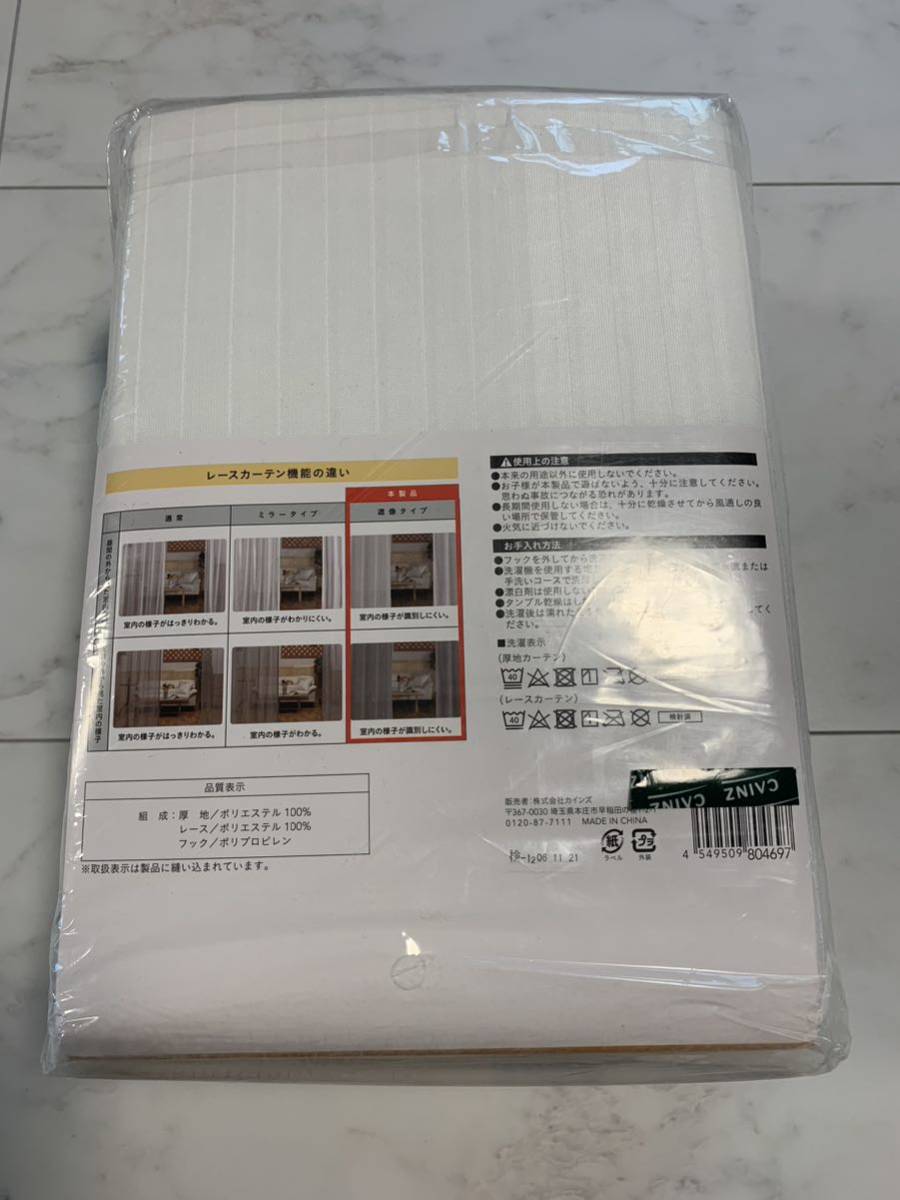 Yahoo!オークション - CAINZ 遮光4枚組カーテン ベントス グレー