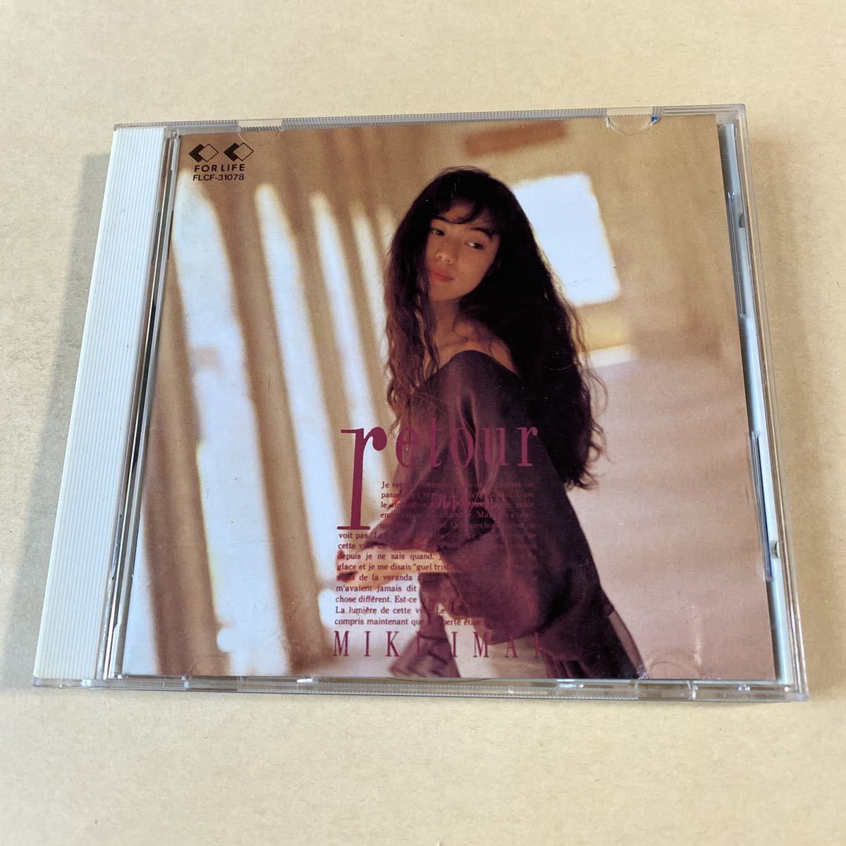 Yahoo!オークション - 今井美樹1CD「ルトゥール」