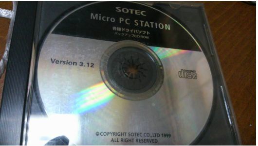Yahoo!オークション - Sotec Micro PC Station 各種ドライバソフト バ...