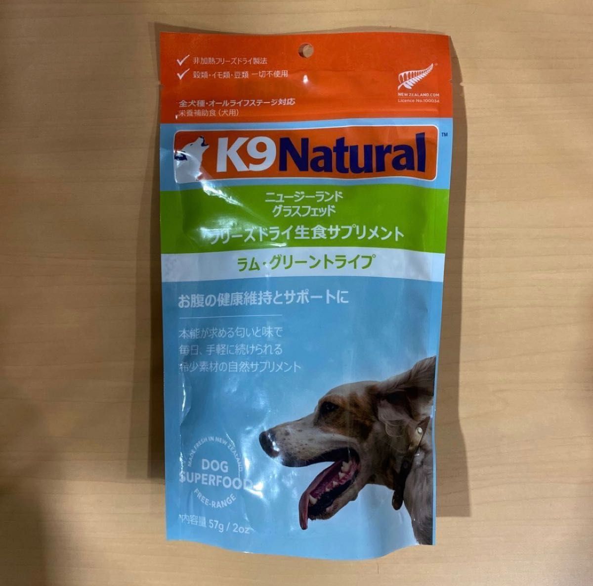 新品 未開封 正規品 K9ナチュラル ラム・グリーントライプ 子羊の胃袋 グレインフリー 57g 全犬種対応 リピーター様割引有｜PayPayフリマ