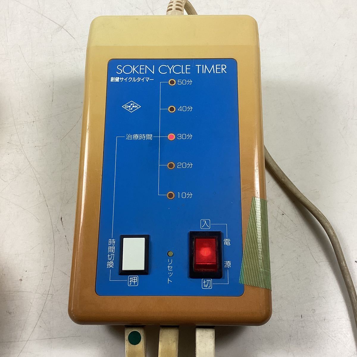 代購代標第一品牌-樂淘letao-k536 ソーケン 創健 交流磁気治療器 3台 B型 サイクルタイマー 1台 磁気治療器 通電確認済