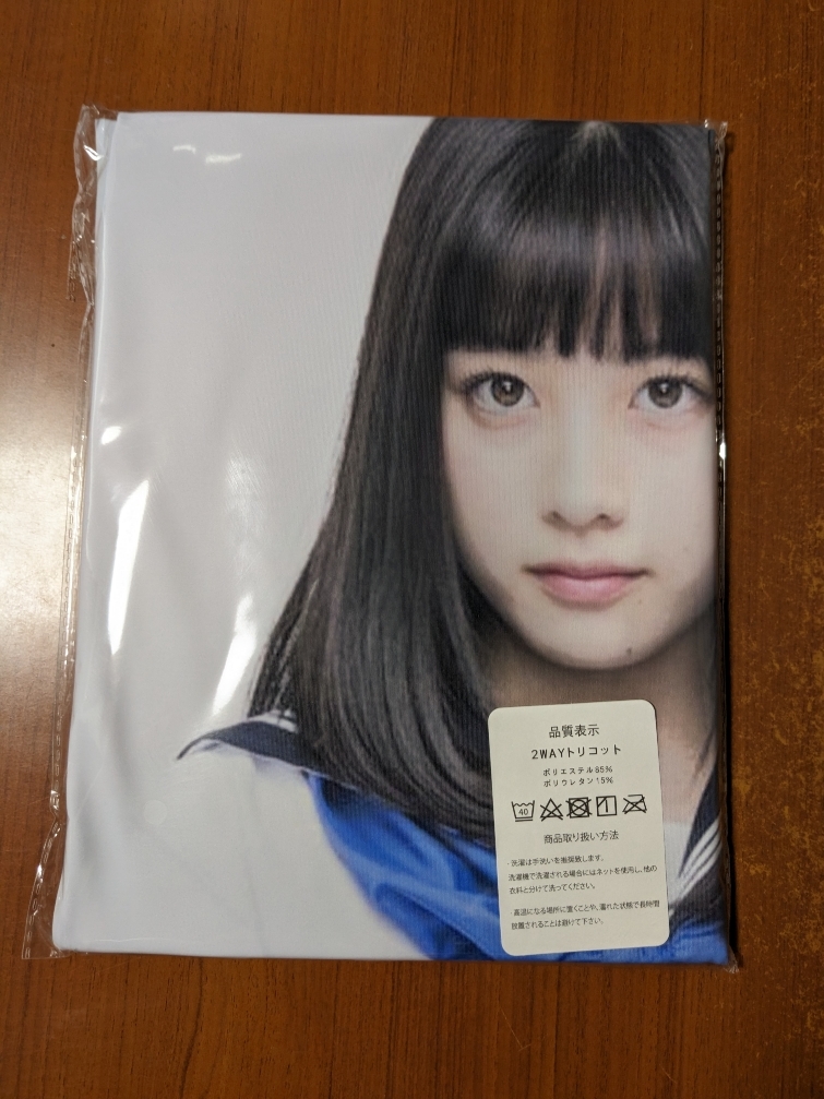 代購代標第一品牌－樂淘letao－ 抱き枕カバー （約160㎝×約50㎝） 橋本環奈