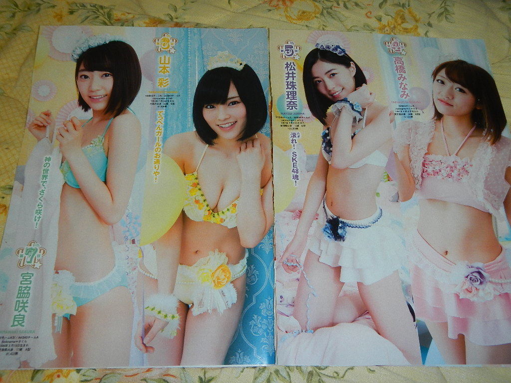 Yahoo!オークション - 15465 AKB48 8p 渡辺麻友 柏木由紀 指原莉乃 ...