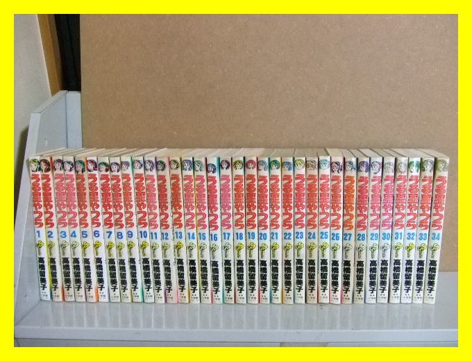 代購代標第一品牌－樂淘letao－30☆ うる星やつら 全34巻 高橋留美子