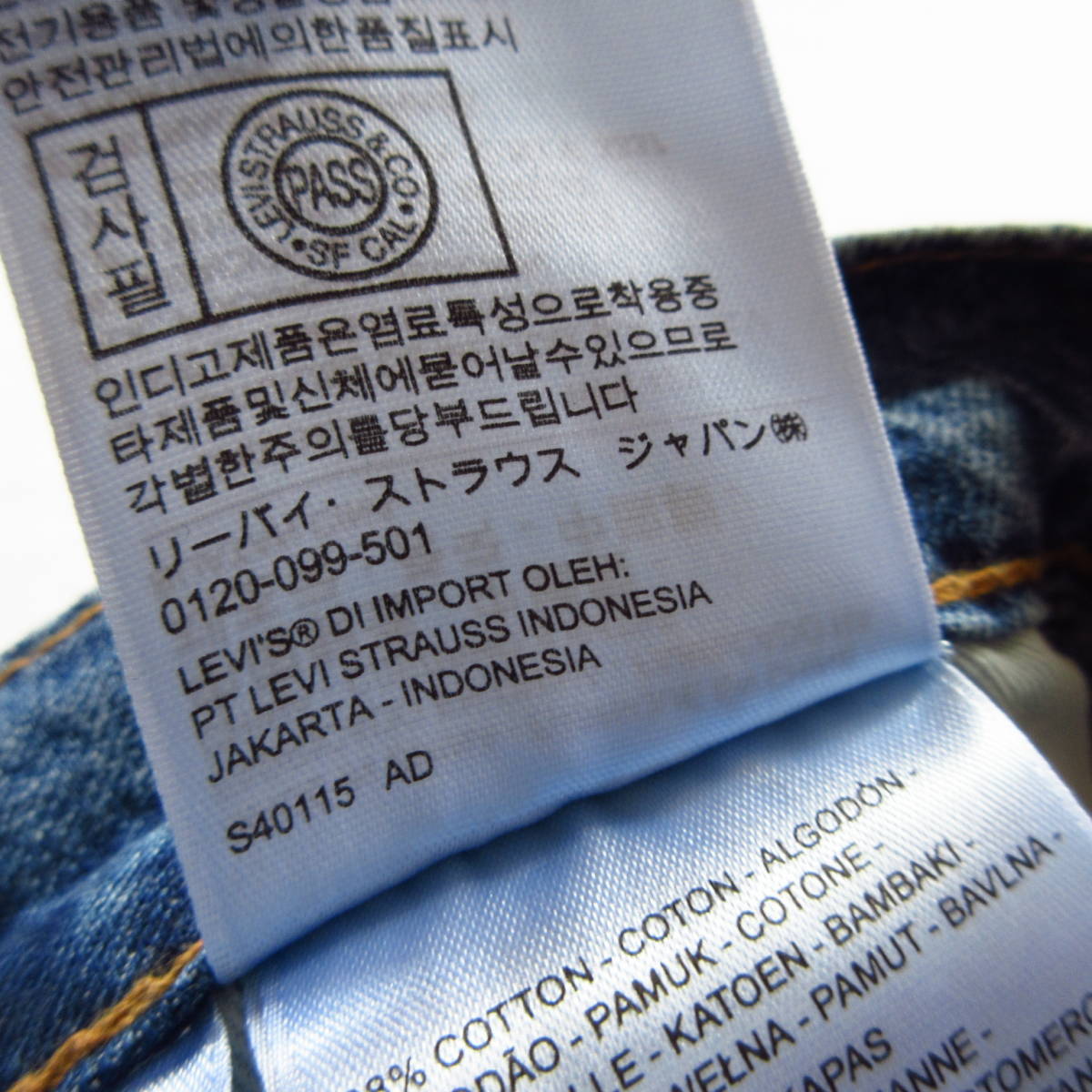 Yahoo!オークション - メンズ W29 未使用 定価11 000円 リーバイス Lev...