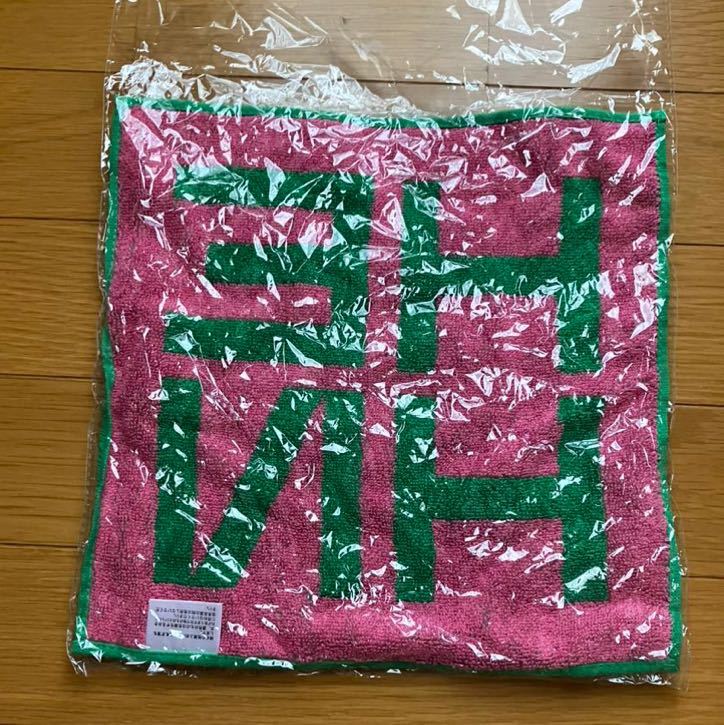 Yahoo!オークション - 藤井風・グッズ・タオル・HEHN