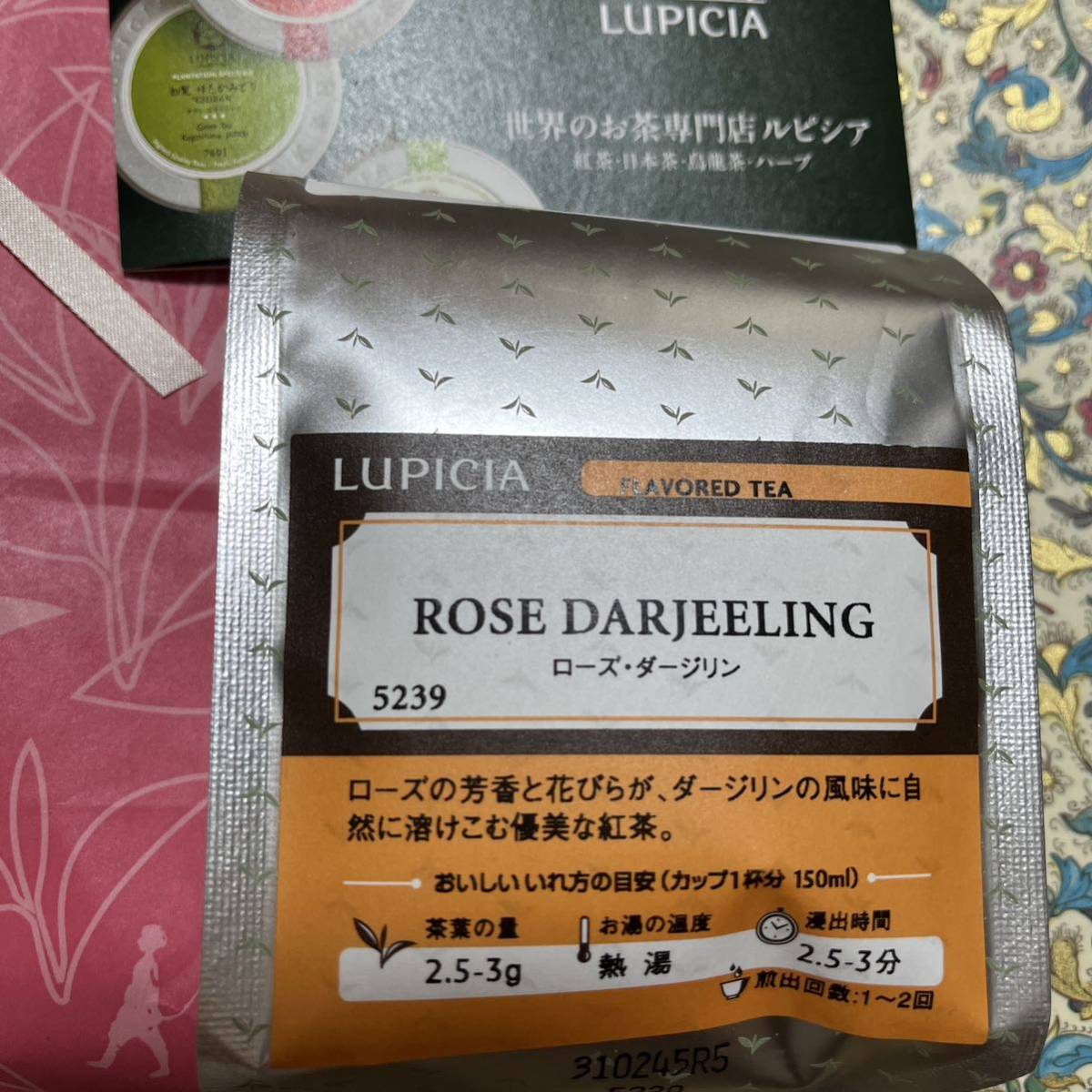 Yahoo!オークション - ルピシア LUPICIA 紅茶 ローズダージリン