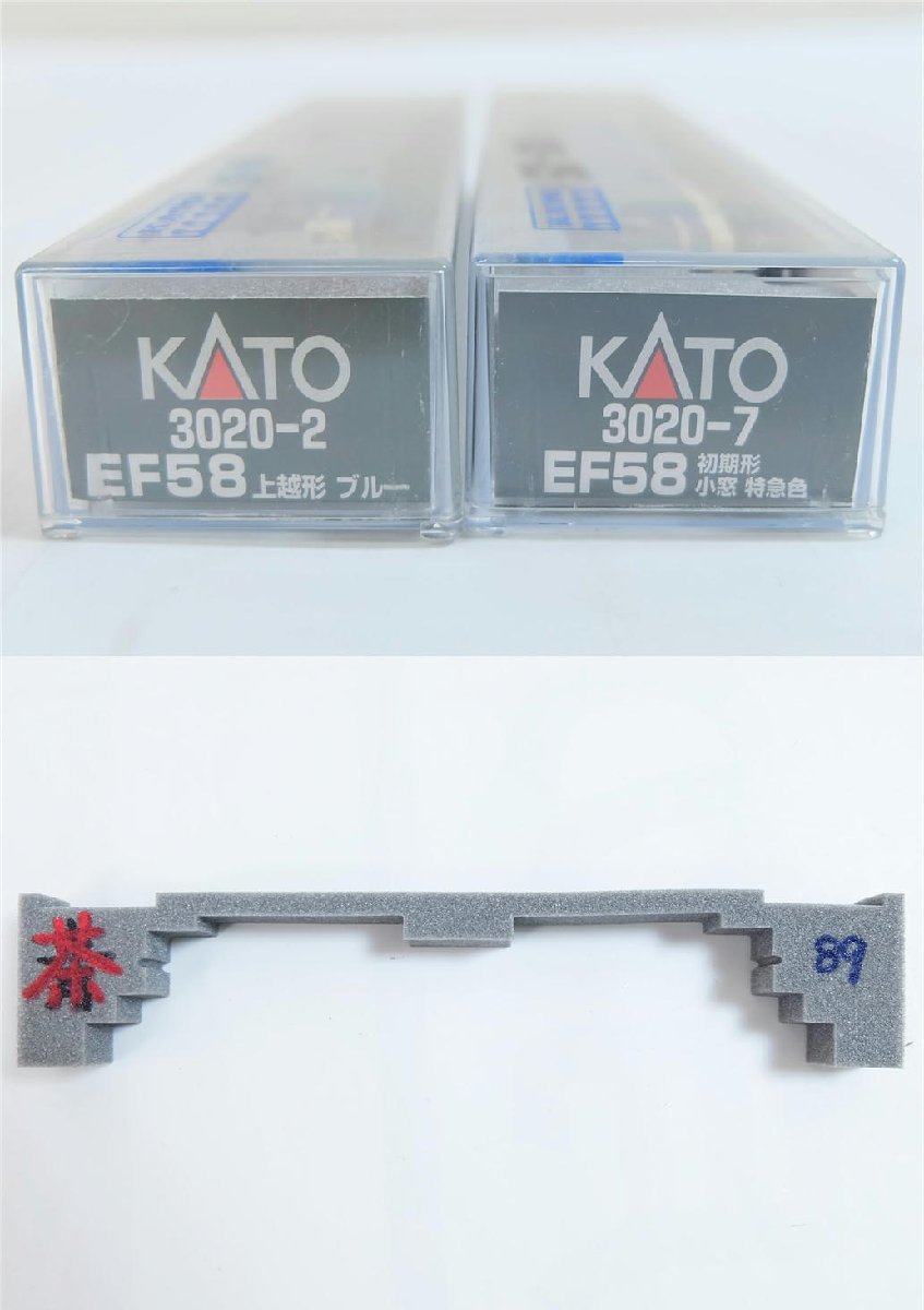 代購代標第一品牌－樂淘letao－1円【一般中古】KATO カトー/EF58 2点セット Nゲージ/3020-2/3020-7/71