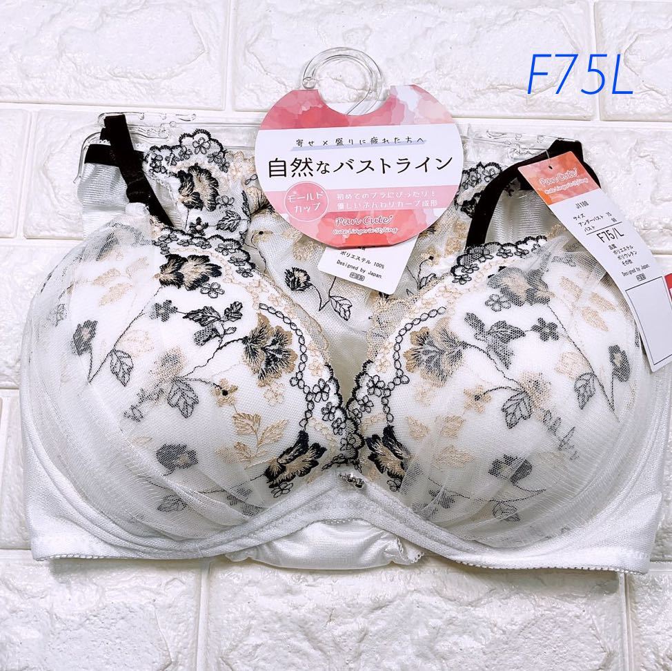 Yahoo!オークション - 新品 ブラ＆ショーツセット F75/L
