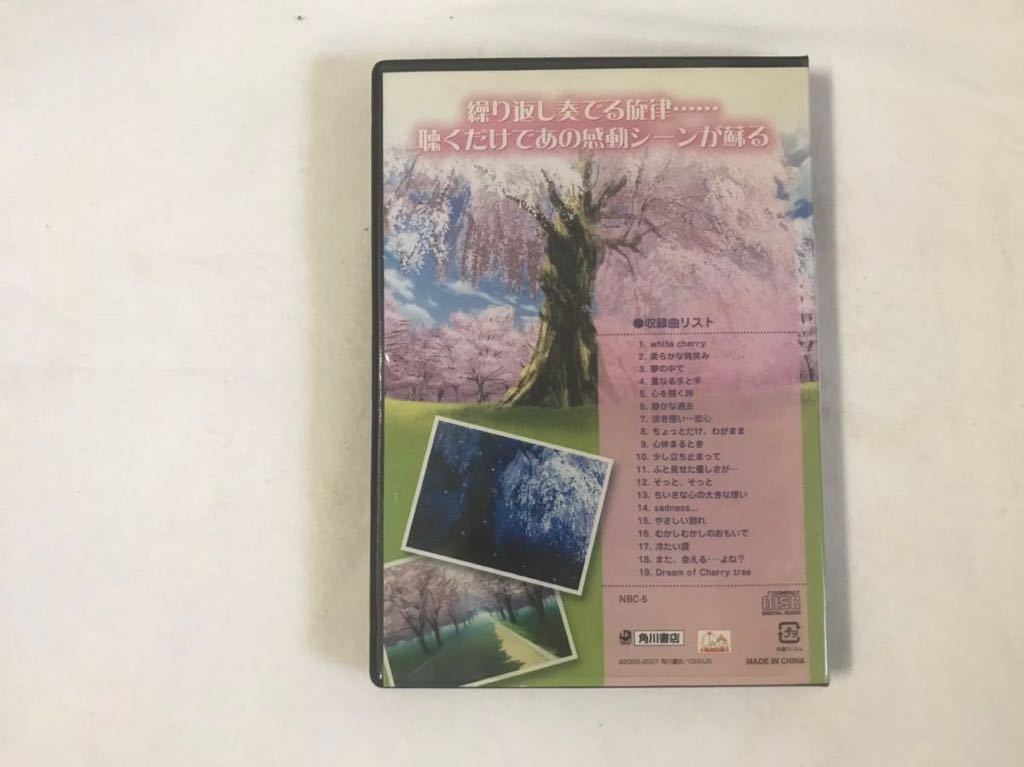 Yahoo!オークション - 【CD「D.C.II P.S.～ダ・カーポII～ プラスシチ...