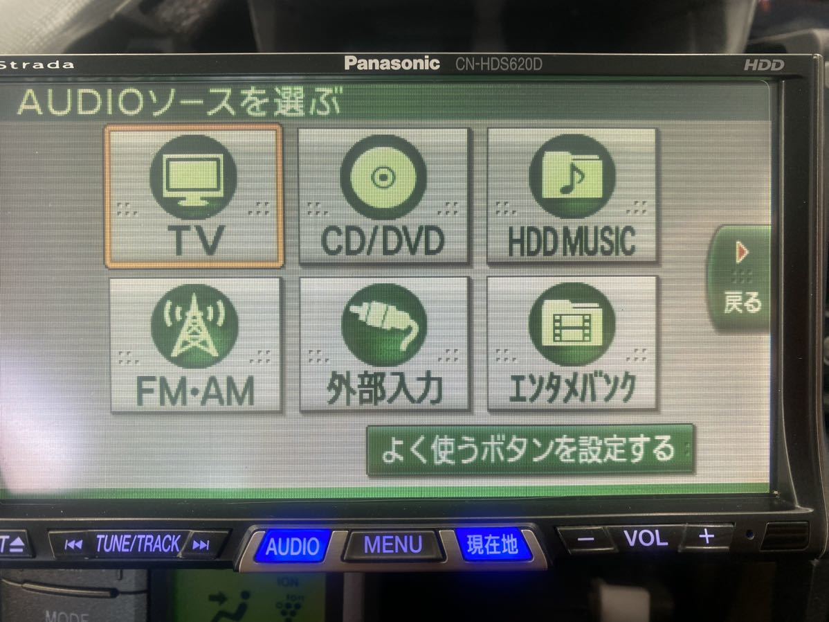 Yahoo!オークション - CN-HDS620D パナソニック ストラーダ HDDナビ