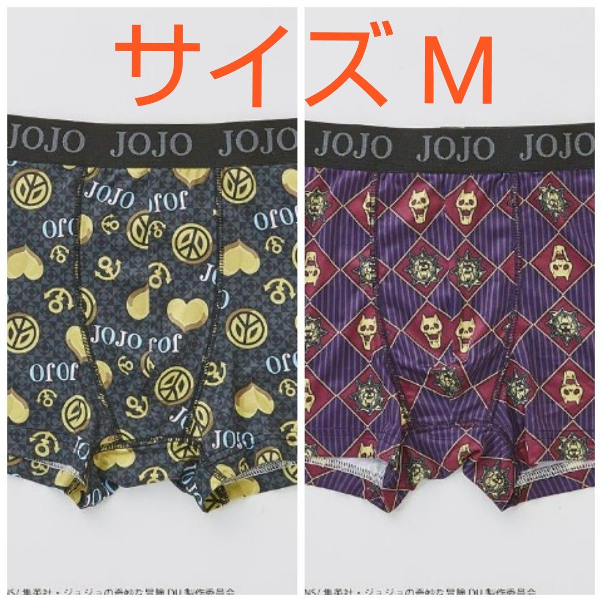新品 JOJO ボクサーパンツM2枚セット|Yahoo!フリマ(旧PayPay 新品 JOJO ボクサーパンツM2枚セット|Yahoo!フリマ(旧PayPay