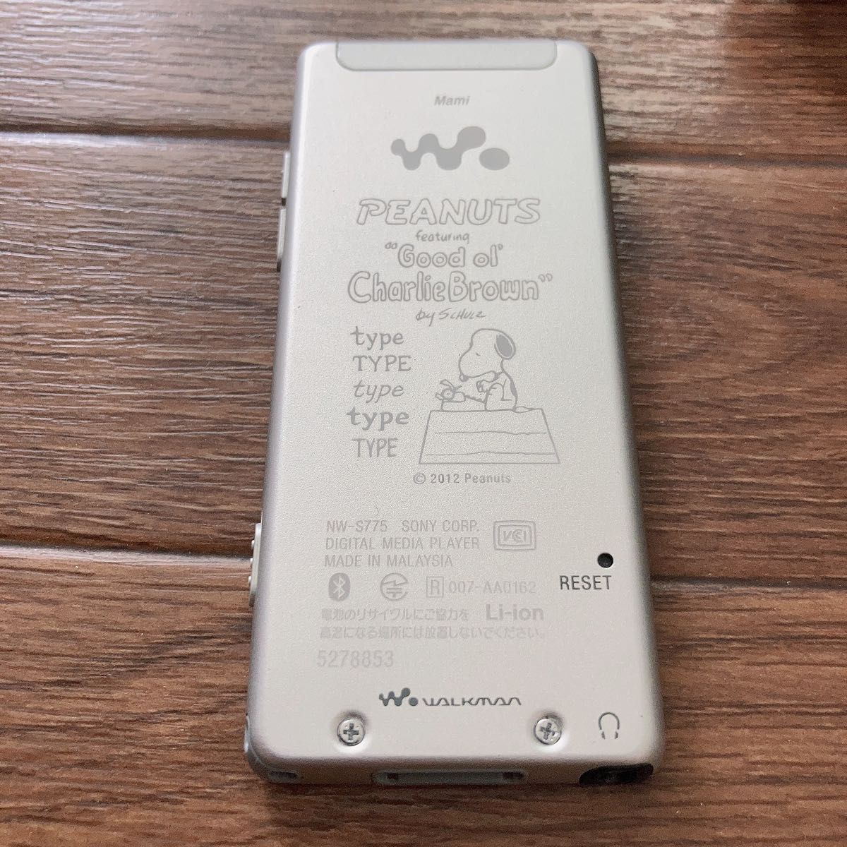 希少品 ソニーウォークマン NW-S775 16GB スヌーピー SNOOPY 希少品 ソニーウォークマン NW-S775 16GB スヌーピー SNOOPY