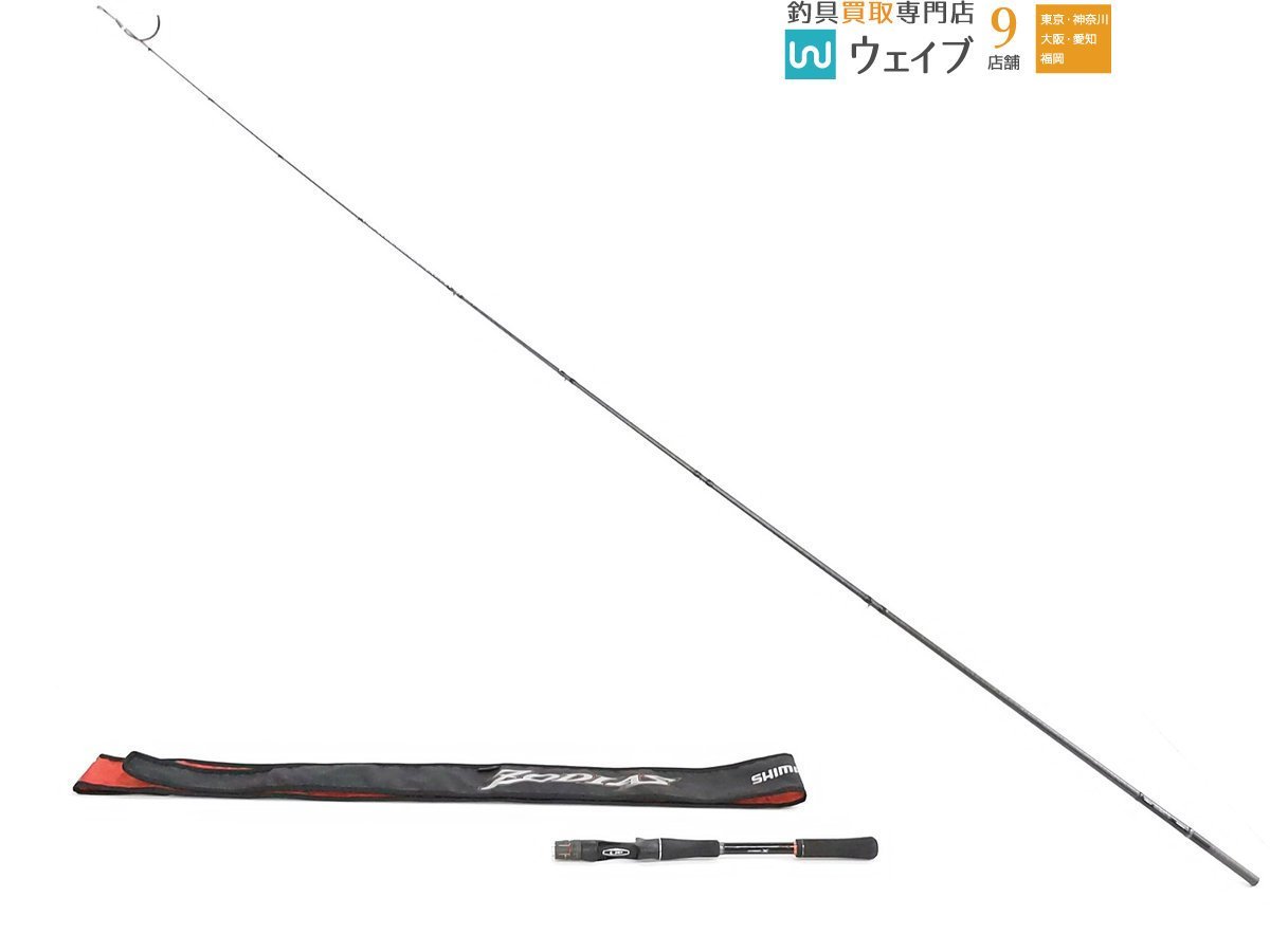 Yahoo!オークション - シマノ ゾディアス 170M-G