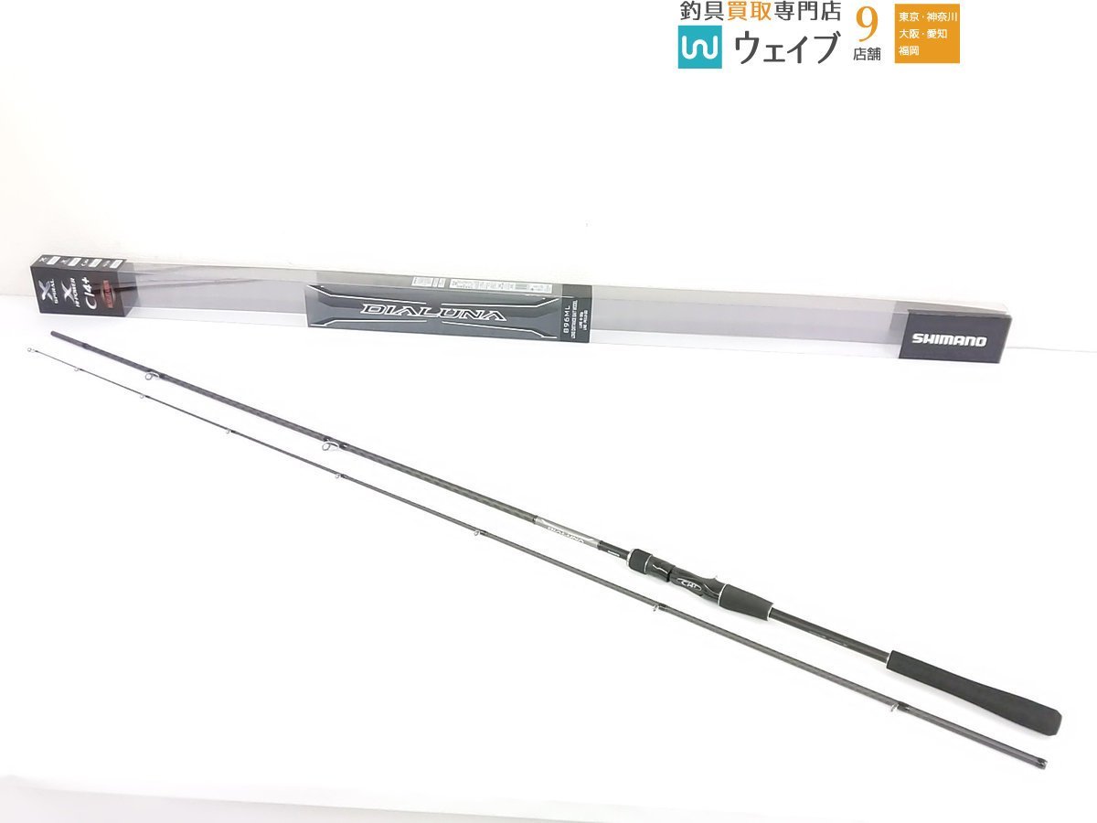 Yahoo!オークション - シマノ 18 ディアルーナ B96ML 美品