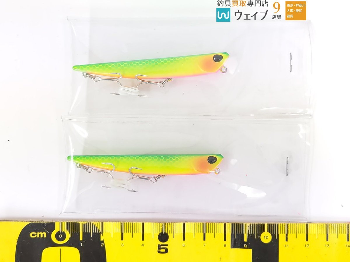 Yahoo!オークション - バスデイ レンジバイブ 90ES・アイマ コウメ70・...