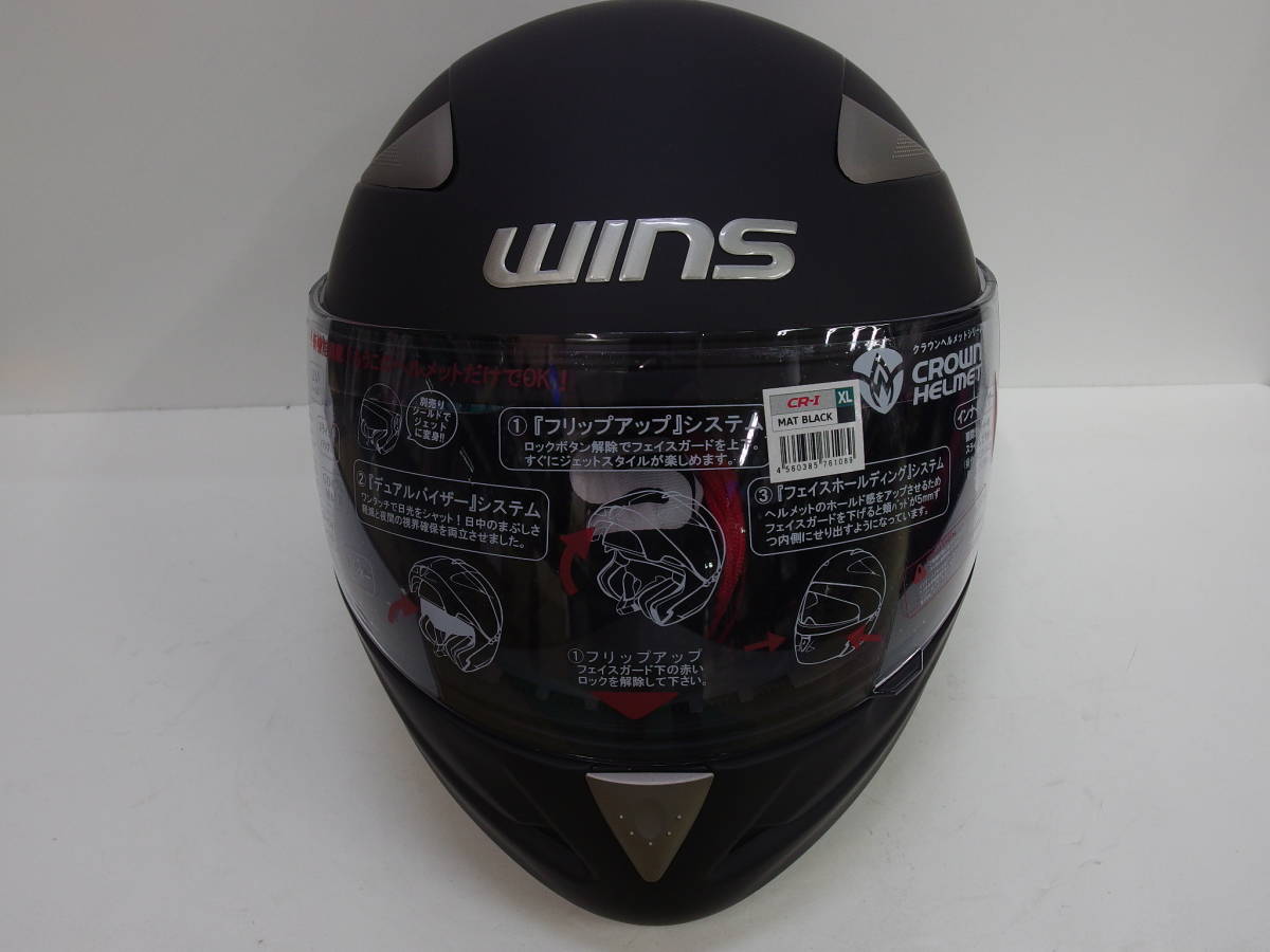 Yahoo!オークション - XLサイズ WINS CR-1クラウンヘルメット マットブ...