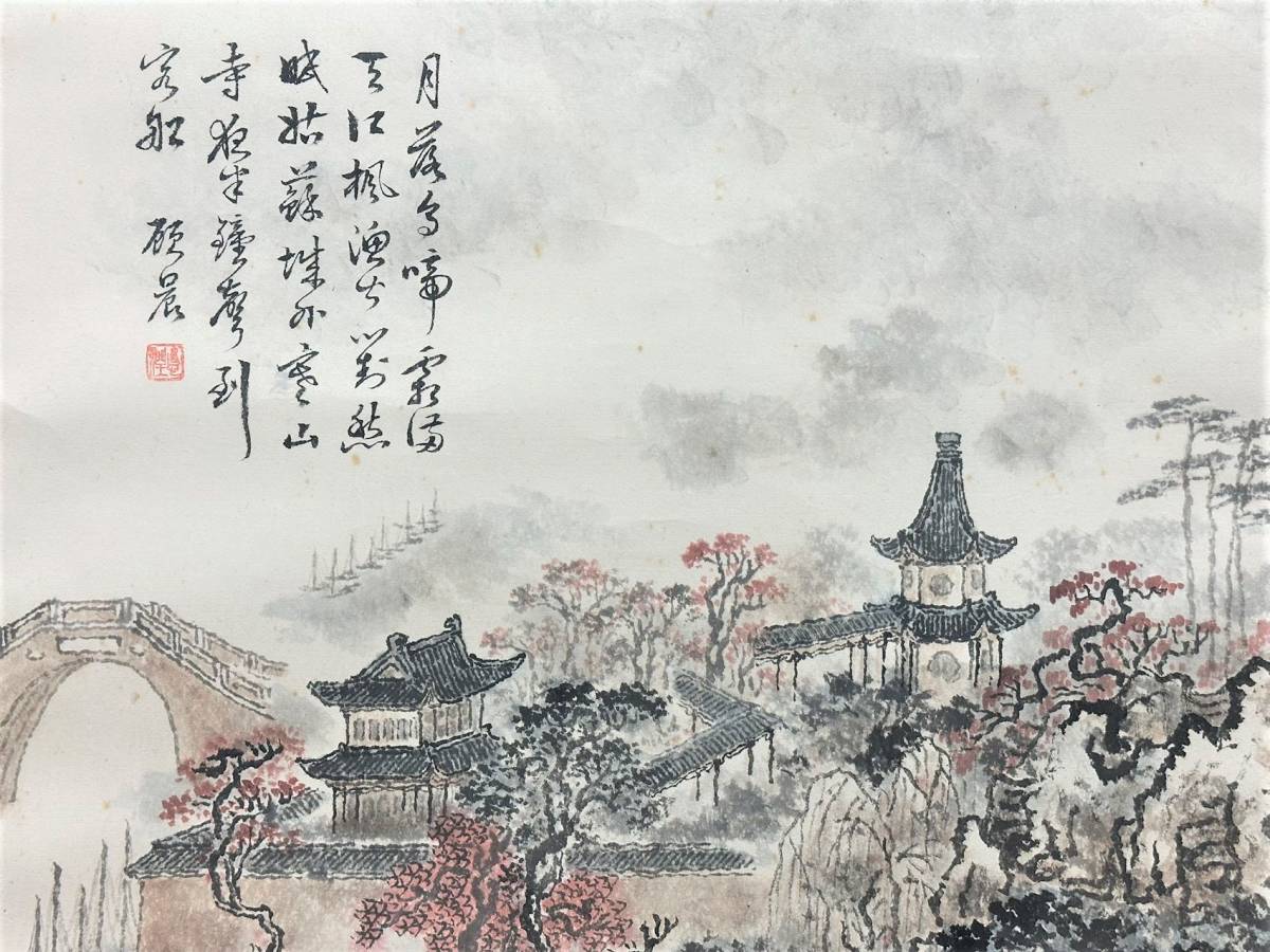 Yahoo!オークション - C155『模写』顧 潤【寒山寺図】水墨画 山水図 風...