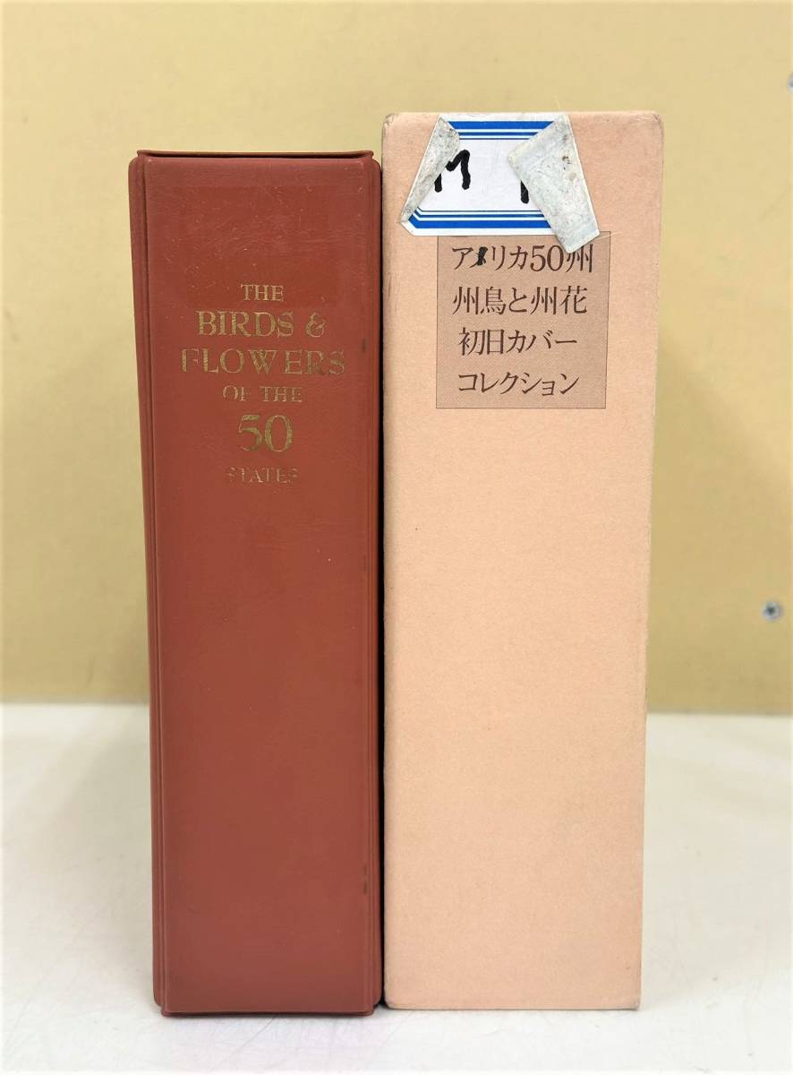 Yahoo!オークション - C178 アメリカ 50州の州鳥と州花 初日カバー・コ...