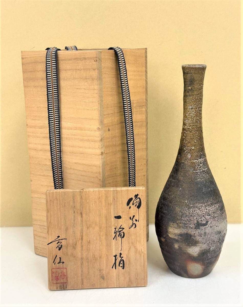C98 長期保管品 備前焼 末石高仙 一輪指 一輪挿し 花瓶 花器 花生 花入 置物 在銘 共箱 重さ約447g(花器、壷)｜売買されたオークション情報、yahooの商品情報をアーカイブ公開 ...