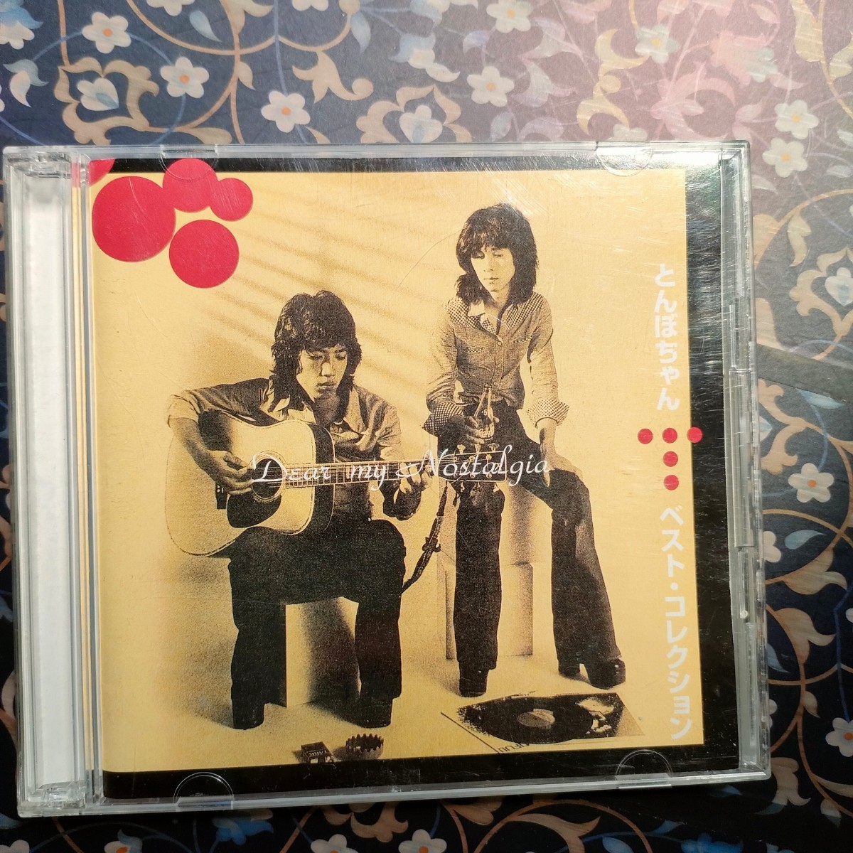 Yahoo!オークション - とんぼちゃん ベストコレクション 2CD DMCA40111