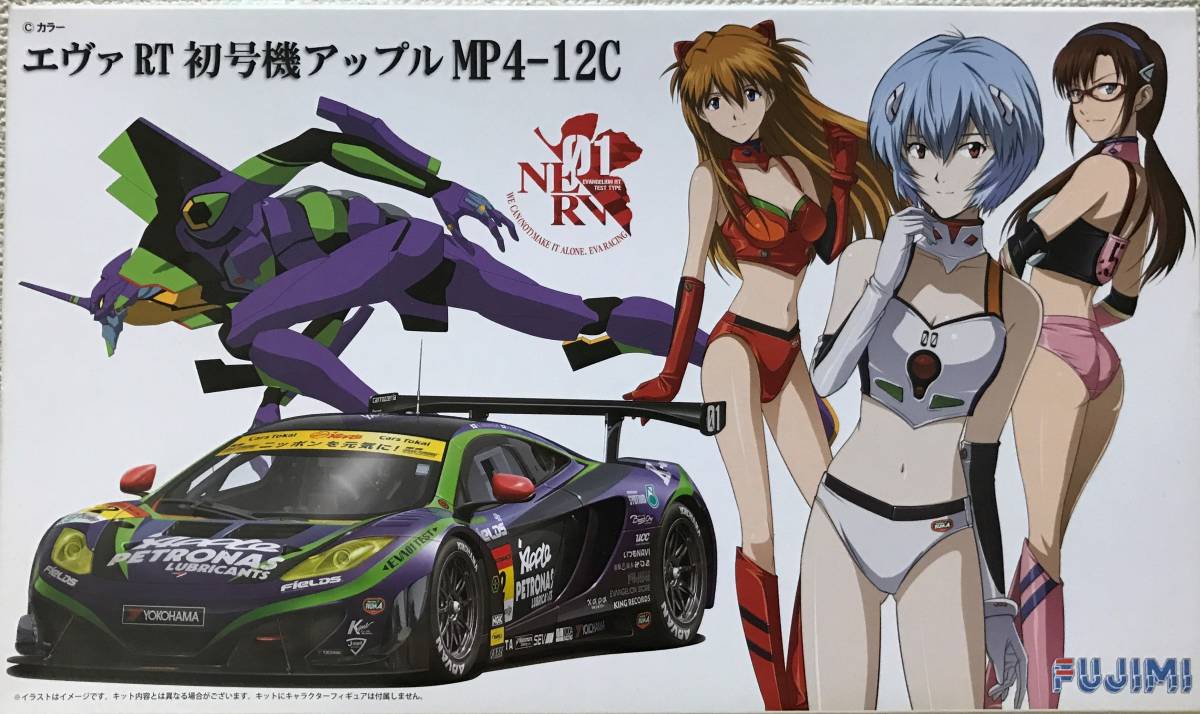 Yahoo!オークション - 【フジミ】エヴァRT 初号機アップル MP4-12C＋【...