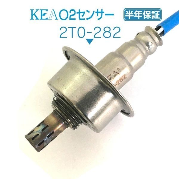 Yahoo!オークション - KEA O2センサー 2T0-282 ( ヴィッツ NCP95 89465...