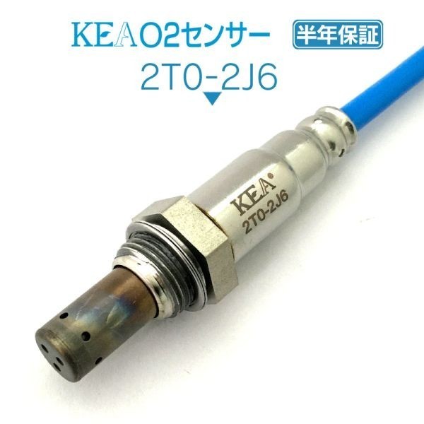 Yahoo!オークション - KEA O2センサー 2T0-2J6 ( LS600hL UVF46 89465-...