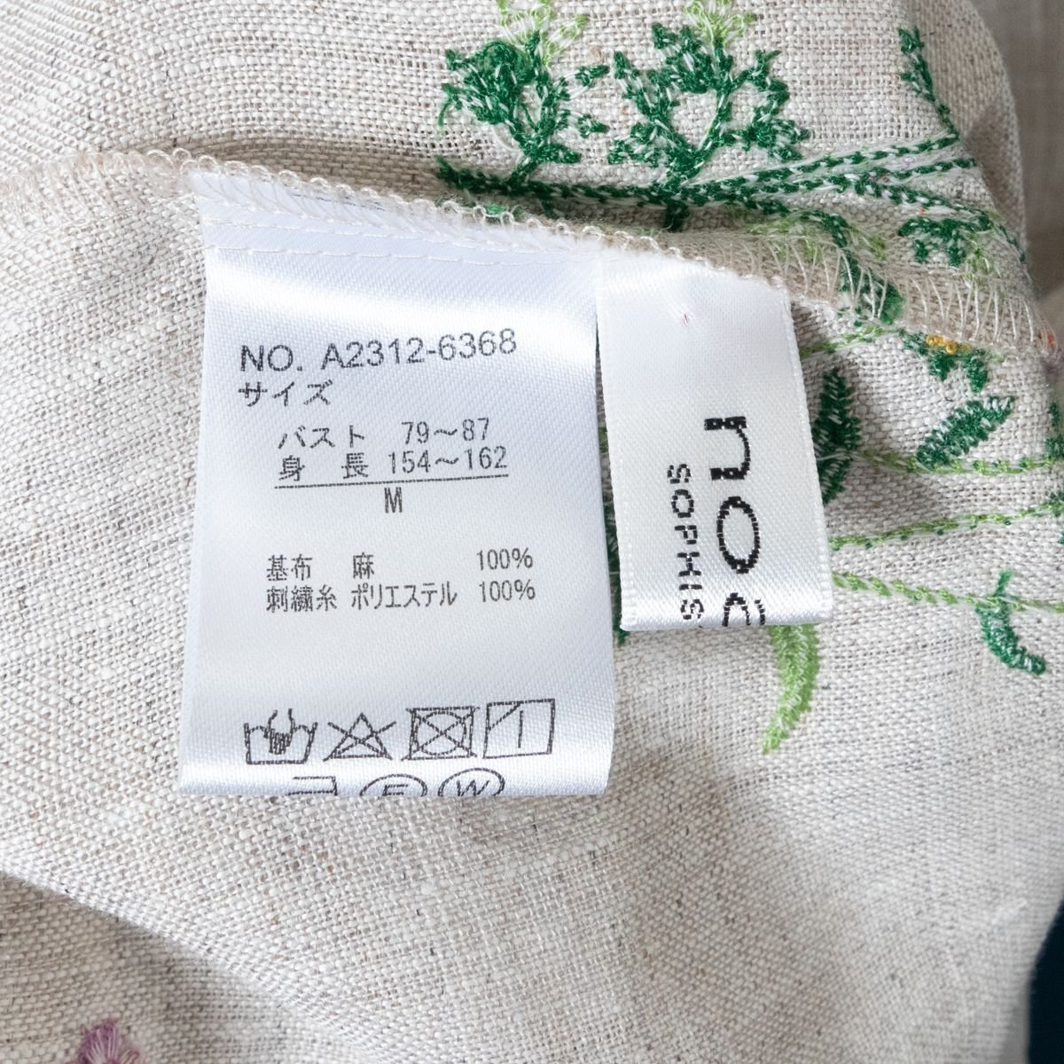 Yahoo!オークション - noa-ge SOPHISTICATED ノアジェ 麻 刺繍 ワンピ...