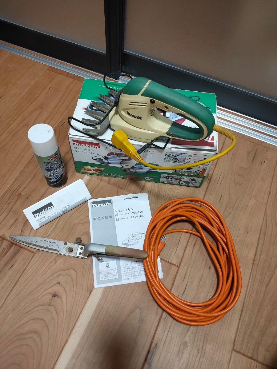 Yahoo!オークション - 【makita マキタ】MUM164 芝生バリカン(取説付き...