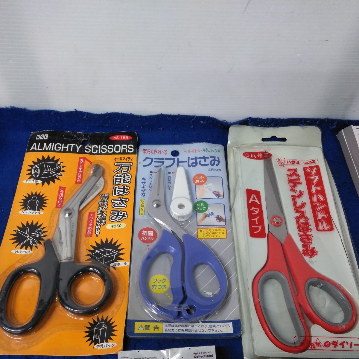 Yahoo!オークション - g_t C359 ハサミ いっぱい まとめ売り 万能はさ...