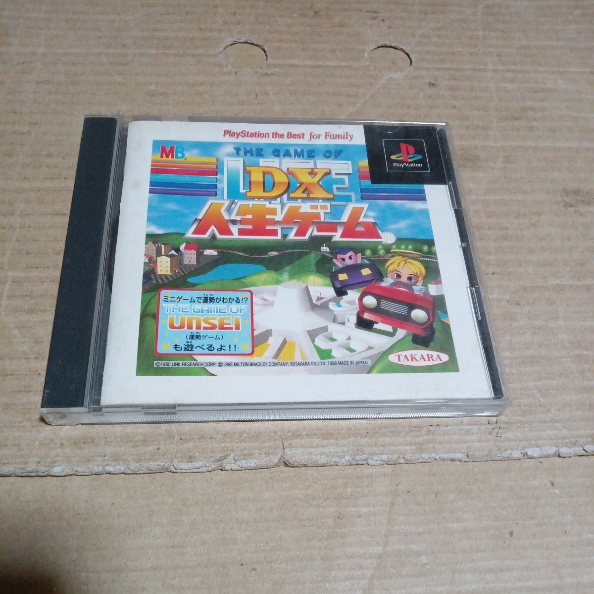 Yahoo!オークション - PS DX人生ゲーム 状態 管理番号C