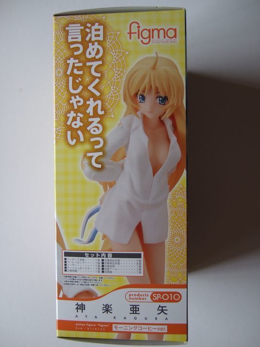 代購代標第一品牌－樂淘letao－figma se・きらら 神楽亜矢 モーニングコーヒーver.