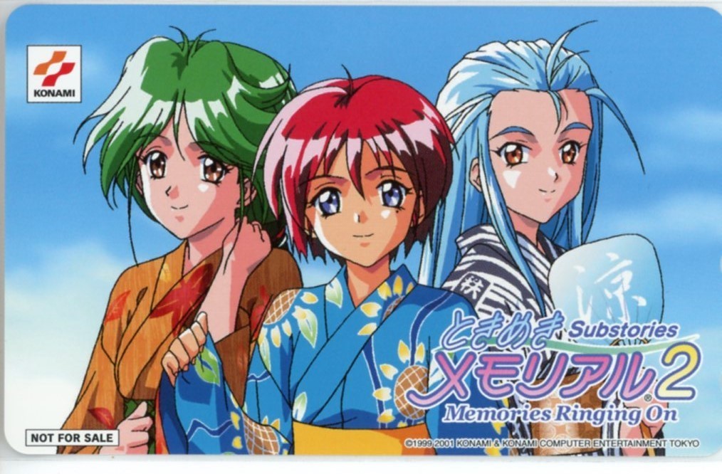 Yahoo!オークション - [E62/2]ときめきメモリアル2 テレカ/コナミ/集合