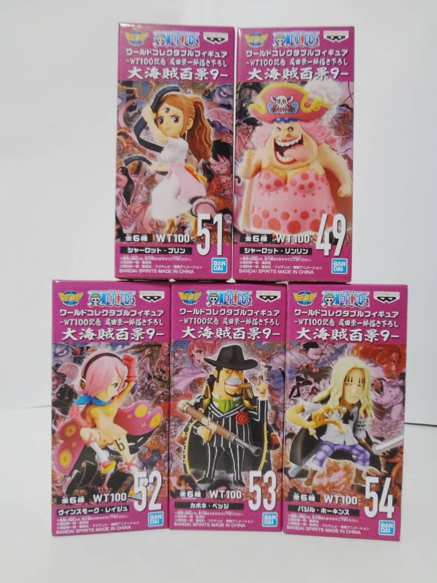 代購代標第一品牌－樂淘letao－ワンピース ワールドコレクタブルフィギュア バラ まとめ 大量セット ワーコレ WCF バンプレ 鬼ヶ島編/大海賊百景/ワノ国回想編他
