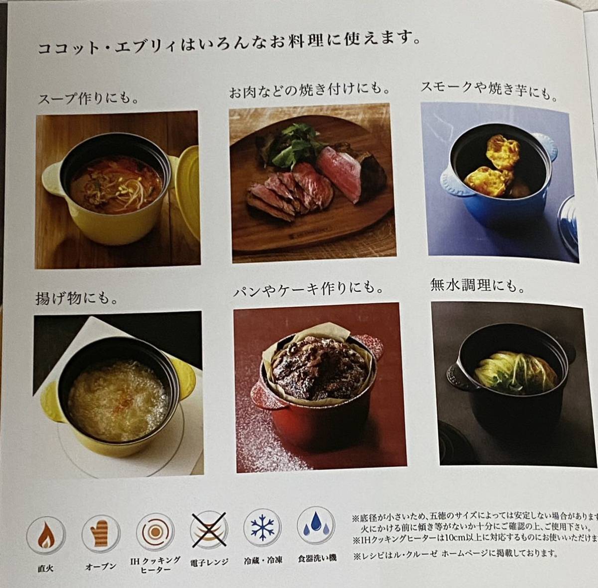 ルクルーゼ /ル・クルーゼ/ココット・エブリィ18/インナーリッド ルクルーゼ /ル・クルーゼ/ココット・エブリィ18/インナーリッド