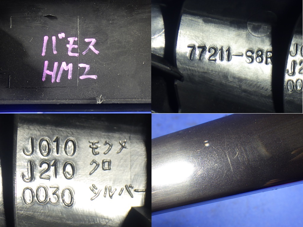 Yahoo!オークション - バモス HM1 HM2 オーディオパネル 中古品