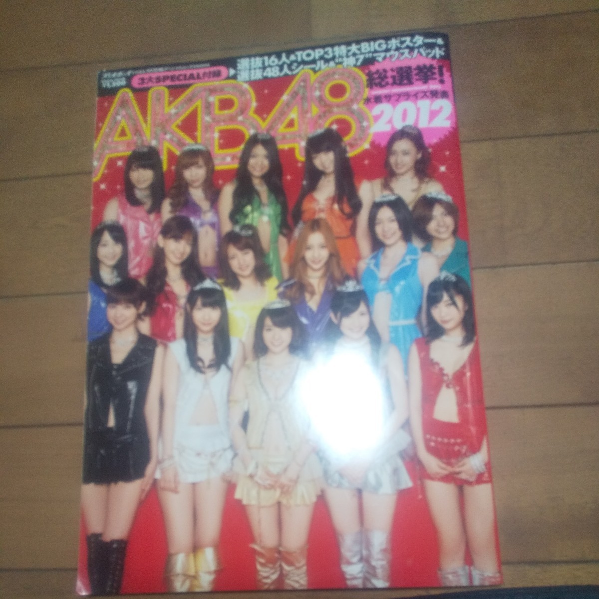 Yahoo オークション Akb48総選挙 水着サプライズ発表2012