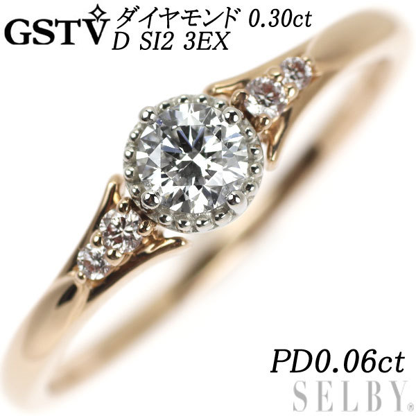 Yahoo!オークション - GSTV K18/Pt ダイヤモンド 天然ピンクダイヤ リ...