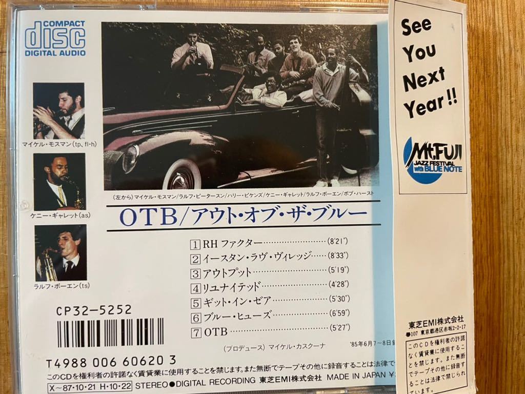 Yahoo!オークション - CD OTB / OUT OF THE BLUE