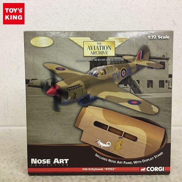 Yahoo!オークション - 1円〜 コーギー 1/72 P40 キティホーク ET953