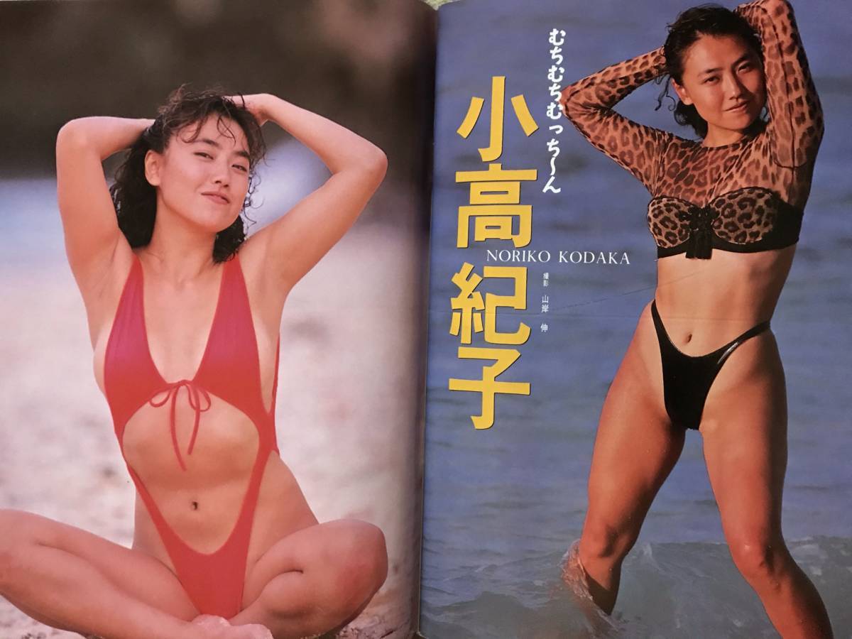 マガジン ウォー T Backs 松尾嘉代 藤崎仁美 細川ふみえ 山崎真由美 セクシーメイツ 小高紀子 ハイレグ水着 ディスコ ボディコンアイドル、芸能人|売買されたオークション情報
