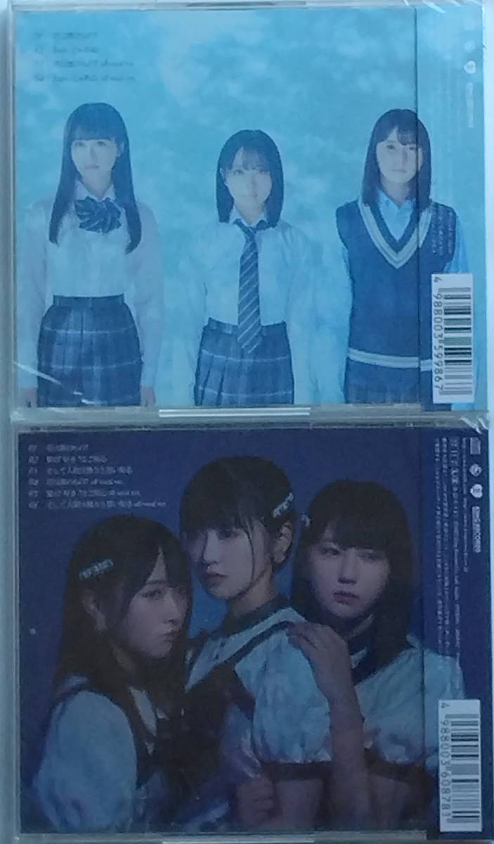 代購代標第一品牌－樂淘letao－STU48 花は誰のもの？ CD2枚